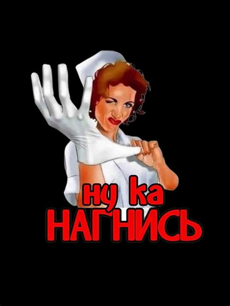 Пин от пользователя Геннадий Газукин на доске Юмористические цитаты Смешные плакаты Смешные