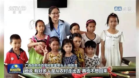 七一勋章”获得者】扶贫干部黄文秀：新时代的青春之歌澎湃新闻 The Paper