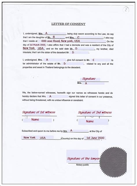 คนร่วมชายคา ใบยินยอมให้เป็นผู้จัดการมรดกฉบับภาษาอังกฤษและภาษาเยอรมัน