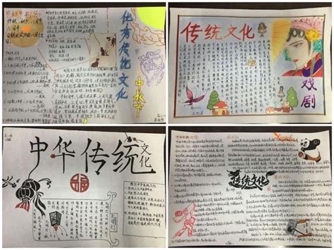 弘扬传统文化传承传统美德手抄报 传统文化手抄报 蒲城教育文学网