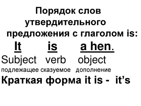 Spotlight 5 Starter Lesson 3 Affermative Sentences Утвердительные