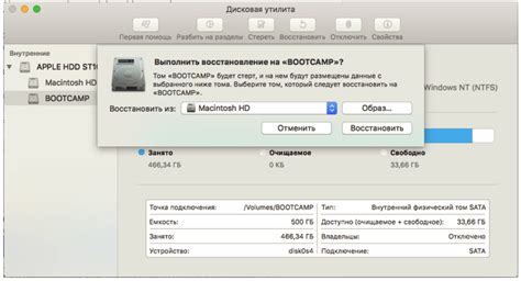 Как установить Mac Os на новый Ssd