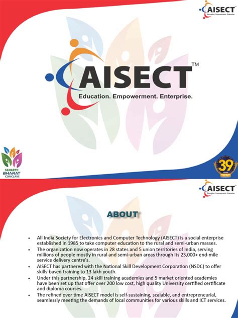 aisect product pdf computer security security