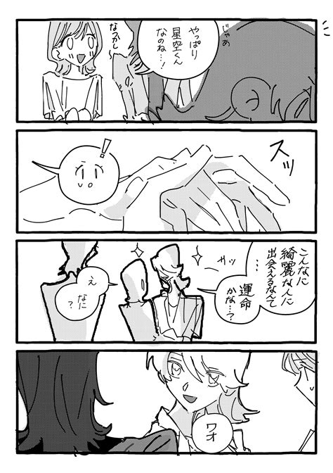 もしカバスタジオ On Twitter 帰ってきた子役スター13 Dufo1v3wnr Twitter