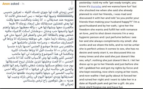 I Tried My Best To Translate This Awful Story But Yeah This Is What Happens When You Keep