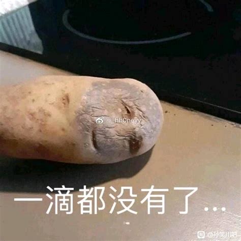 （273）群友沙雕梗图，弔图，memes，漫画，表情包，搞笑图日更（侵删） 哔哩哔哩