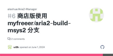 Myfreeer Aria Build Msys Issue Alexhua Aria Manager Github