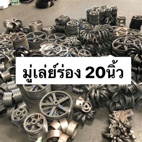 มู่เล่ย์ สายพาน ร่องb 20นิ้ว Vk มู่เล่ พูเล่ 1ร่อง 2ร่อง มู่เล่ย์ มู่เล่ย์ก้าน พลูเล่ย์ มูเล่ย์