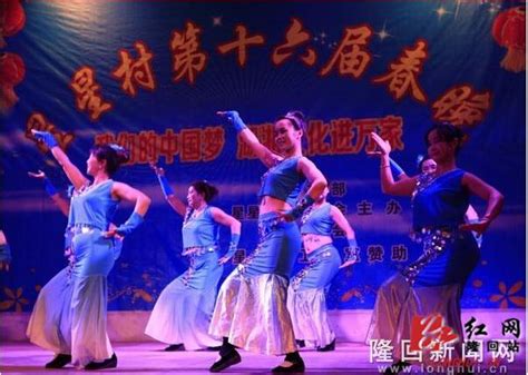 隆回星星村连续16年办“村晚” 每日头条