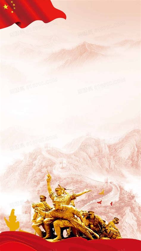Ppt抗战背景图 千图网