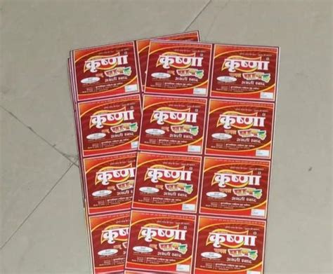 Self Adhesive Label Offset Printing Services In Thane Id 2851937426848