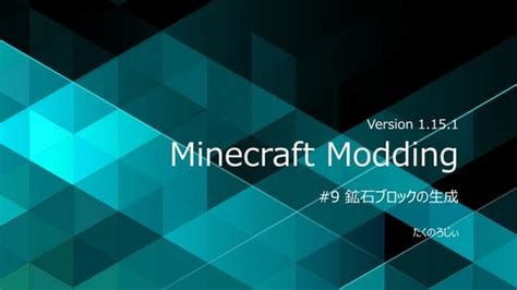 Minecraft Modding 06 Ppt