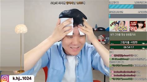 대두확인법 머리크기 재는 법 휴지로 머리크기 확인 아프리카 숲 비제이 당신의이야기 Bj당이 당이 Youtube