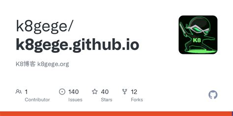 GitHub k8gege k8gege github io K8博客 k8gege org
