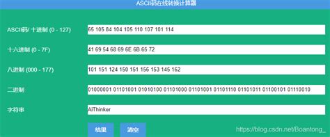 Esp32 常用蓝牙at指令使用例程esp32 At设置蓝牙uuid Csdn博客