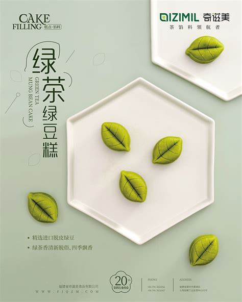 On Behance