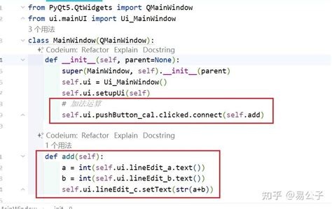 基于PyQT的工业软件界面制作保姆级教程 环境搭建 知乎