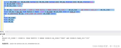 Sqlserver 动态传参sqlserver传参 Csdn博客 Sqlserver 动态传参sqlserver传参 Csdn博客