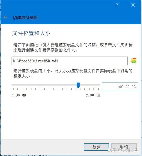 Freebsd安装与首次配置 知乎