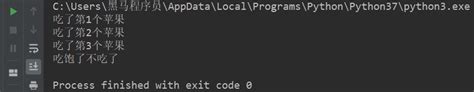 Python基础（11）——python循环（while、for） Csdn博客