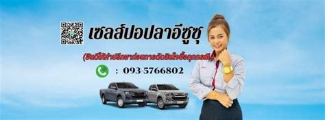 งานประชาสัมพันธ์โร งานประชาสัมพันธ์โรงเรียนดอยเต่าวิทยาคม