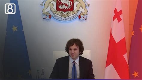 ევროპული სესხი ინფრასტრუქტურული პროექტისთვის და ანტიდასავლური პროპაგანდა Youtube