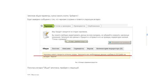 i m preparing material for the marketplace should i show ex5 ex4