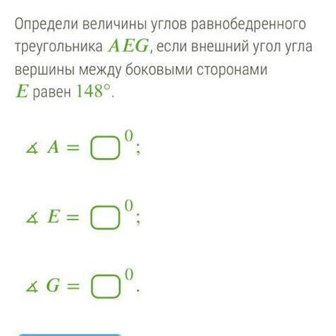помогите с геометрией срочно 7 класс Школьные Знания Com