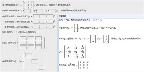 第5章 特征值与特征向量 线性代数第五章特征值与特征向量思维导图 Csdn博客