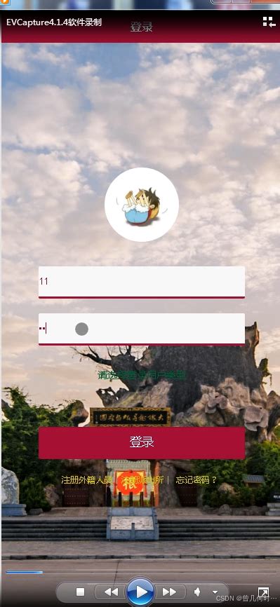 基于微信小程序的外来人员管理系统微信小程序人员管理系统 Csdn博客