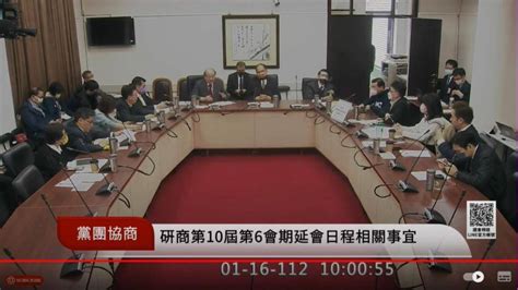 立院將審發6千特別條例 民眾黨籲別空白授權、時力反普發 Tvbs Line Today