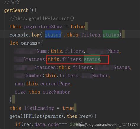 get传递数组请求接口 qs striny （序列化成url的形式） csdn博客