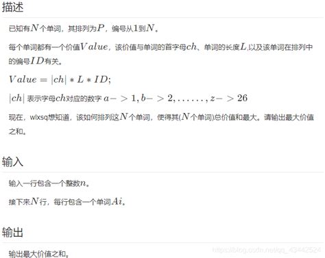 Python算法学习 竞码编程 蓝桥杯模拟赛题解 · 浩翰redamancy的博客