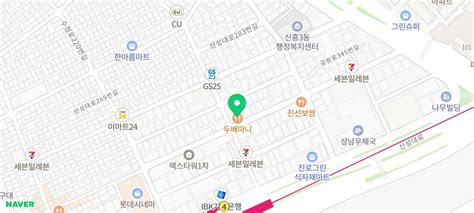 성남 신흥역 맛집 두배마니 삼겹살 김치찌개 푸짐해 네이버 블로그
