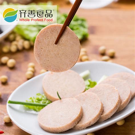 【素心坊素食】齐善仿荤素食大善火腿即食常温品大豆蛋白素肉斋菜虎窝淘