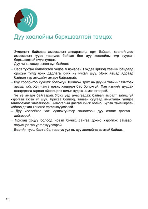 Хөгжлийн бэрхшээлтэй хүүхдийн сэргээн засах хөгжлийн төв Home Facebook