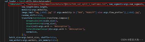 Tsn Pytorch代码实验tsn网络代码 Csdn博客 Tsn Pytorch代码实验tsn网络代码 Csdn博客