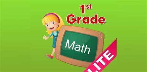 Grade 1 Math Test Quiz