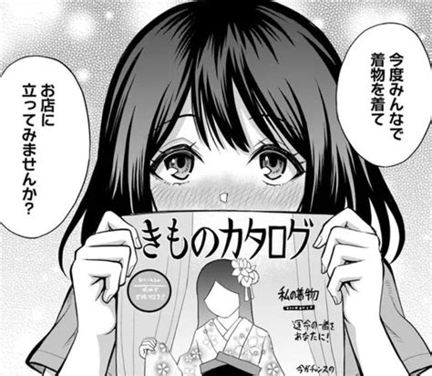 【宣伝】『異世界居酒屋さわこさん細腕繁盛記』15話後編配信されました。 林雄一『聖交天使ヤリニクル』毎月1日 15日配信 さんの