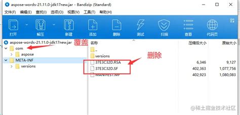 aspose for java 去除水印和数量限制 aspose去除水印 csdn博客