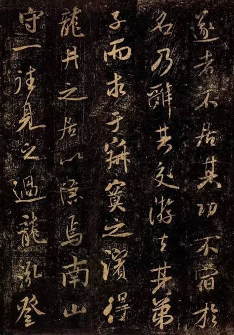 名家书法 书法易 第3页