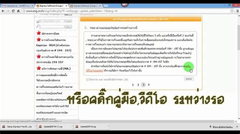 การดาวน์โหลดโปรแกรม Express Youtube