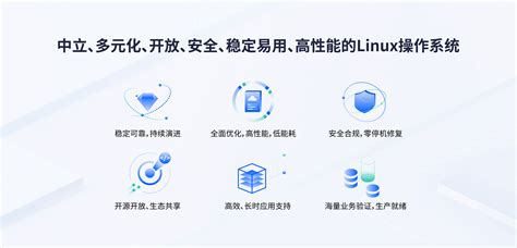 Opencloudos开源操作系统社区官网 Opencloudos开源操作系统社区官网