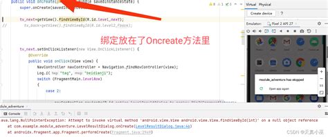 总结709（bug集合）attempt To Invoke Virtual Method Ntent Csdn博客