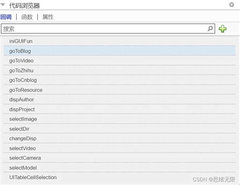 基于yolov4的目标检测系统（附matlab代码gui实现）matlab Yolo Csdn博客