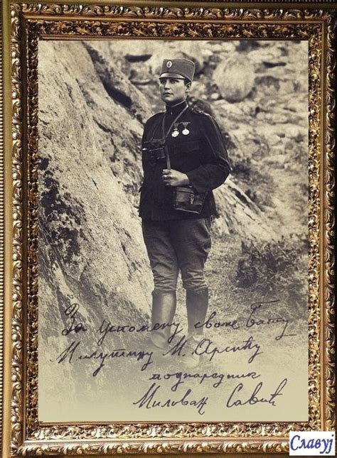 МИЛУНКА САВИЋ ЖЕНА ЈУНАК ЗА СВА ВРЕМЕНА СТИДИШ ЛИ СЕ СРБИЈО КАКО СИ СЕ ПОНИЈЕЛА ПРЕМА ЈЕДНОЈ