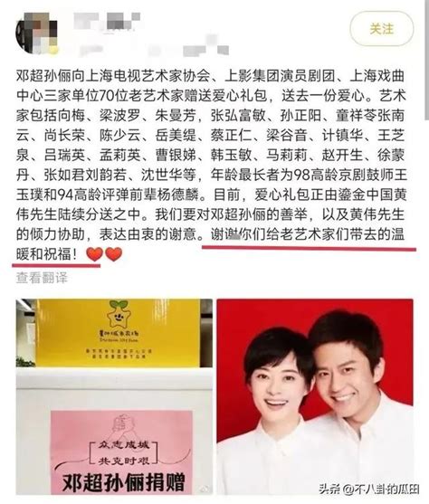 《中國桌球》定檔，鄧超一個行為惹眾怒，他到底做了什麼？ 每日頭條
