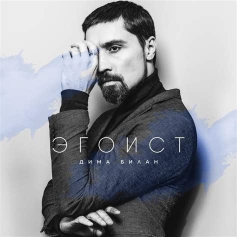 Дима Билан Dima Bilan Девочка не плачь Girl Dont Cry Lyrics Genius Lyrics