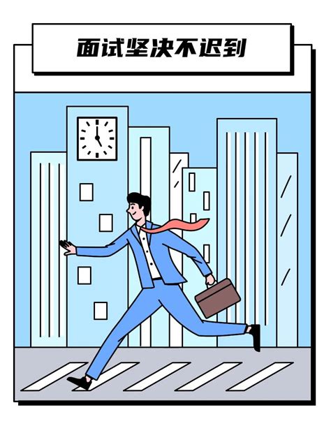 面试五大忌，快来看看你有没有犯！ 脉脉