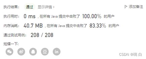 Leetcode
